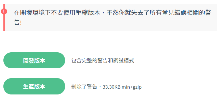 Vue 筆記 Vue 的基本認識與介紹 Timcodingblog